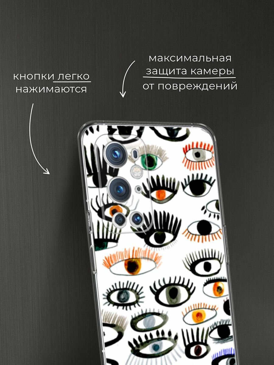 Чехол на OnePlus 9 Pro / ВанПлас 9 Про с принтом "Глаза акварель" — фото 1