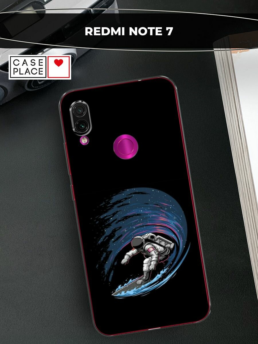 Чехол на Xiaomi Redmi Note 7 / Сяоми Редми Нот 7 с принтом "Космонавт на серфе"