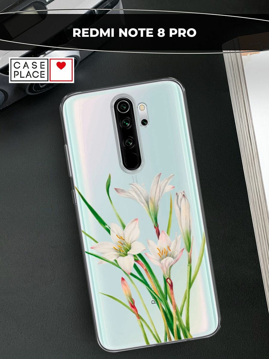 Чехол на Xiaomi Redmi Note 8 Pro / Сяоми Редми Нот 8 Про с принтом "White lily", прозрачный