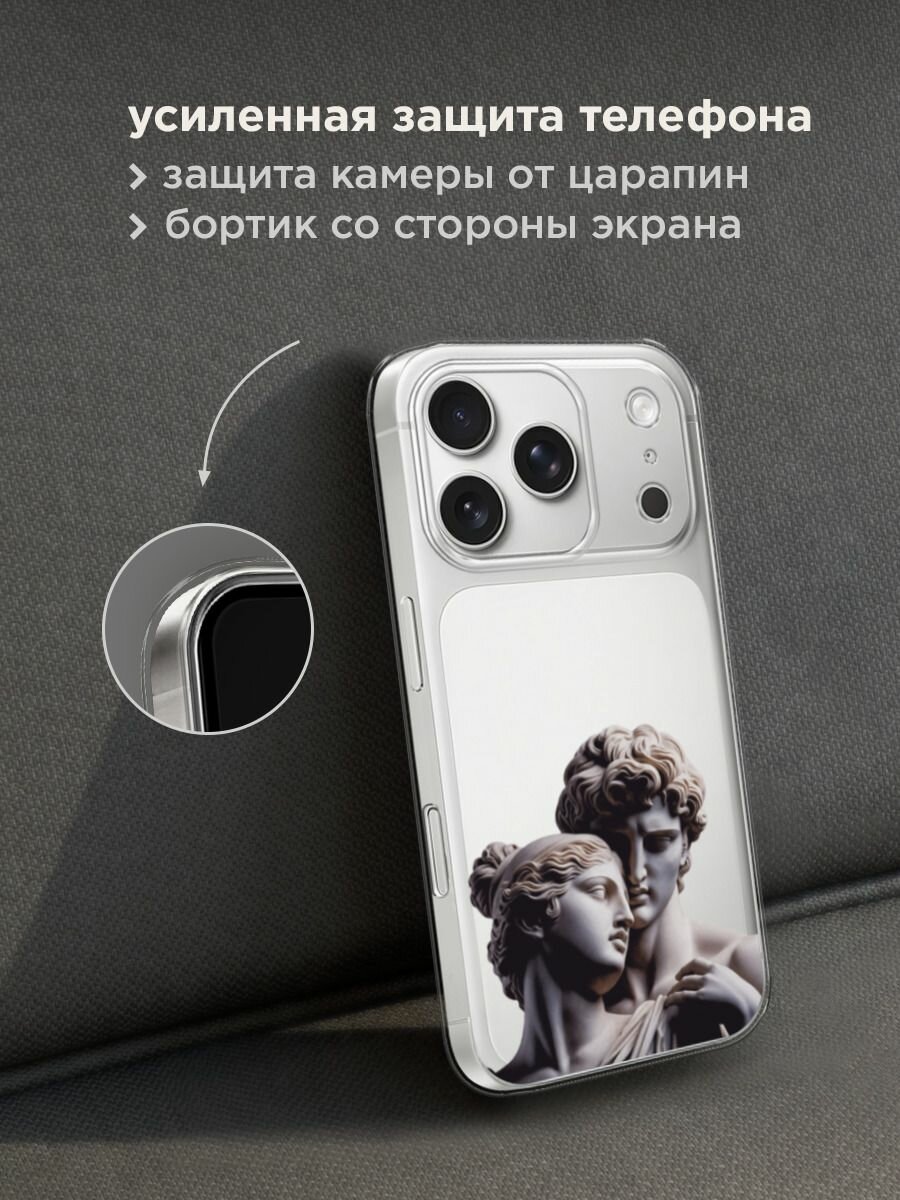 Чехол на Apple iPhone 17 Pro / Айфон 17 Про с принтом "Нежные скульптуры - 14 февраля", прозрачный — фото 1