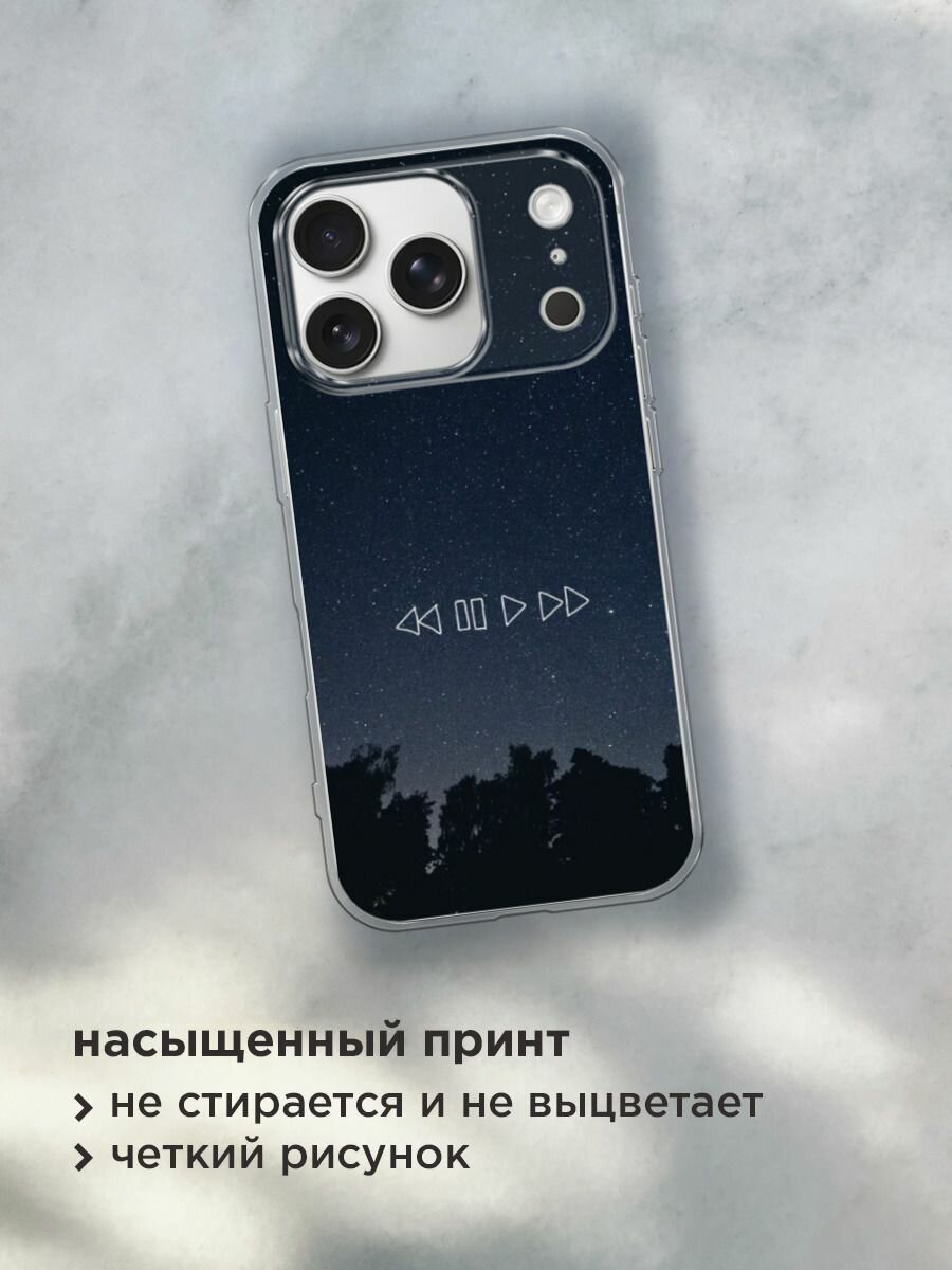 Чехол на Apple iPhone 17 Pro / Айфон 17 Про с принтом "Космическая музыка" — фото 1