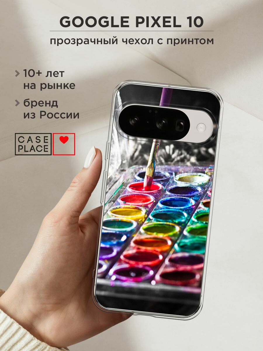 Чехол на Google Pixel 10 / Гугл Пиксель 10 с принтом "Палитра красок"
