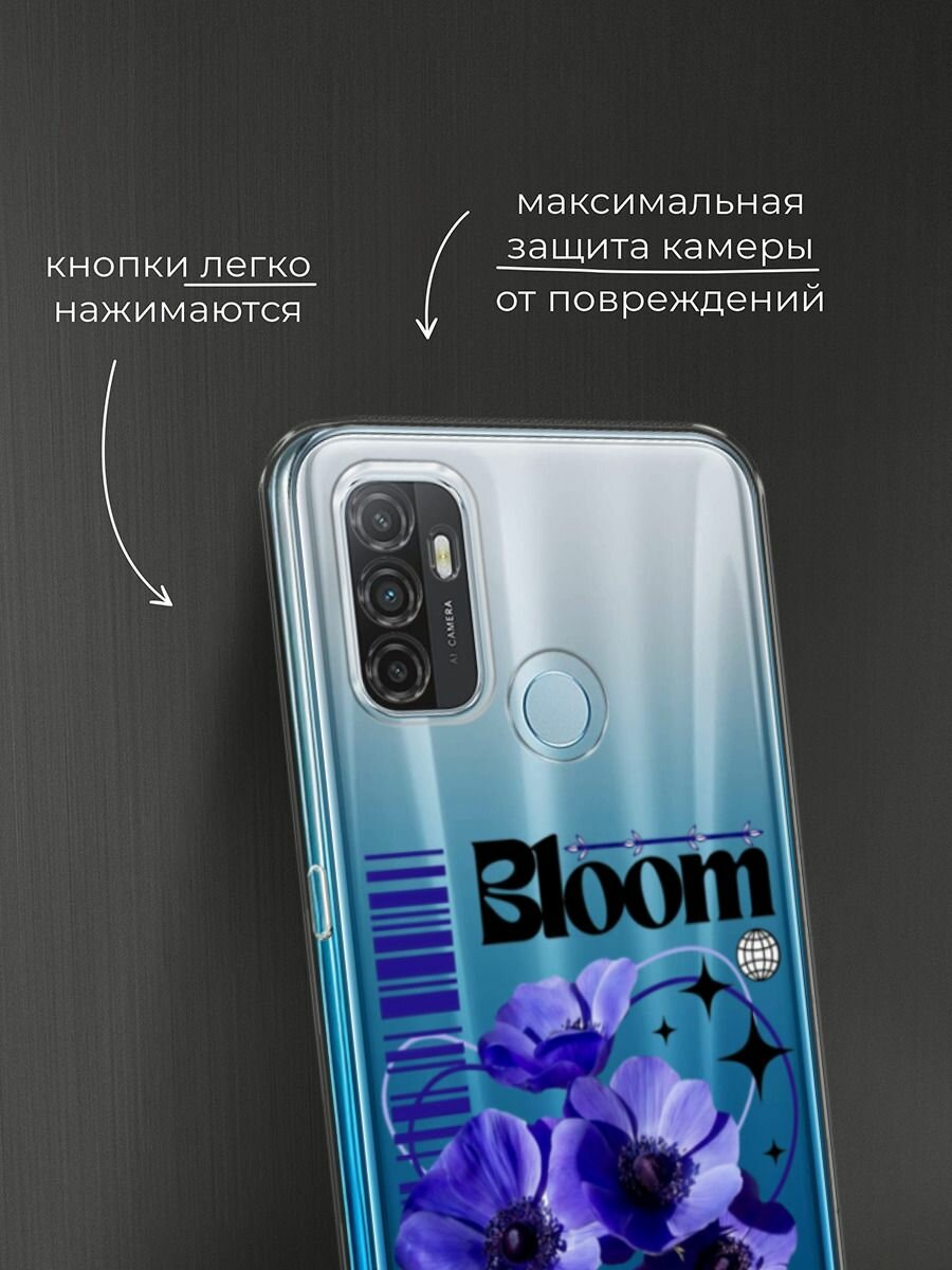 Чехол на Oppo A53 / Оппо А53 с принтом "Завораживающие анемоны", прозрачный — фото 1