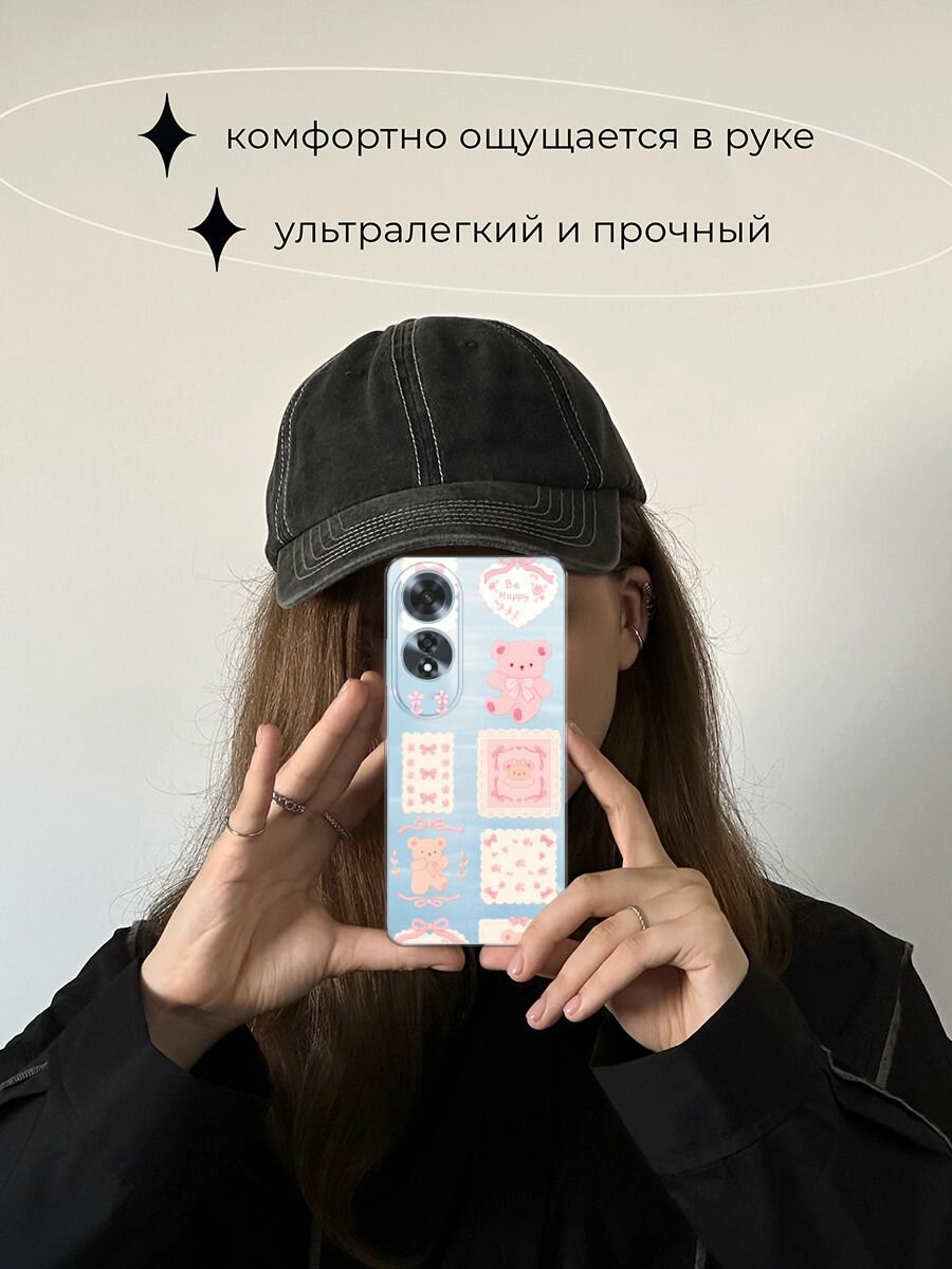Чехол на Oppo A60 / Оппо А60 с принтом "Розовые марки", прозрачный — фото 1