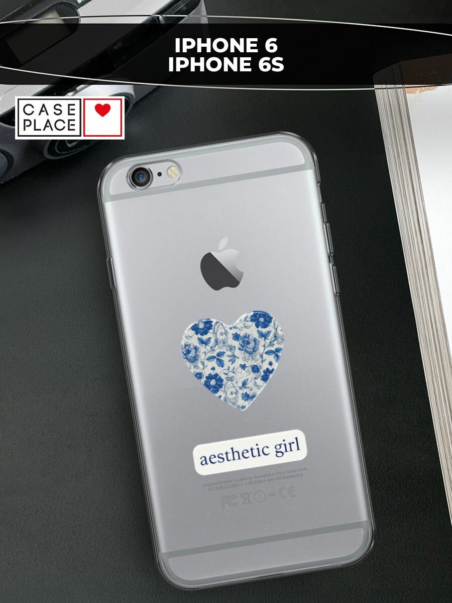 Чехол на Apple iPhone 6 / Айфон 6 с принтом "Aesthetic girl"