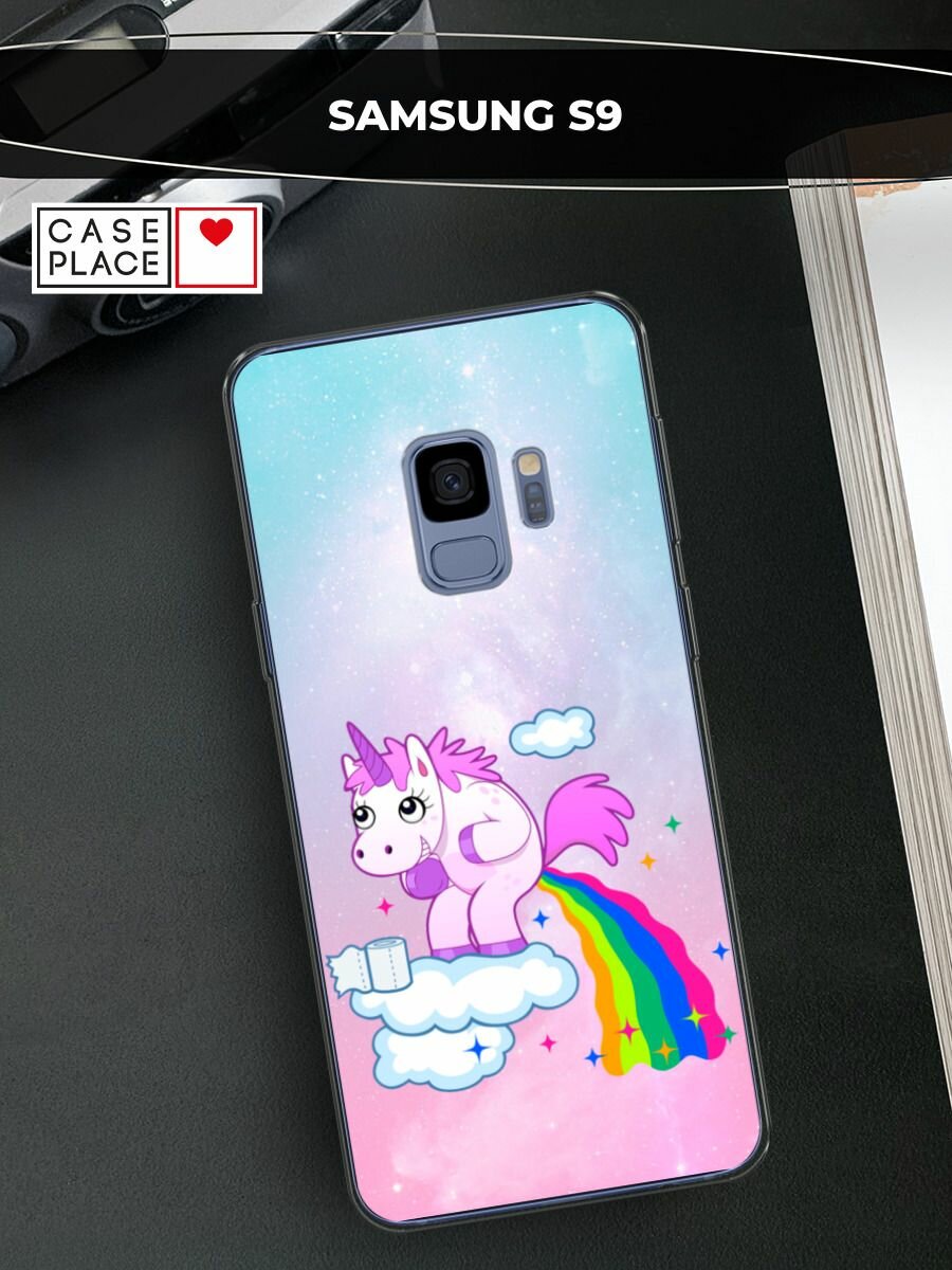 Чехол на Samsung Galaxy S9 / Самсунг Галакси С9 с принтом "Единорог какает"