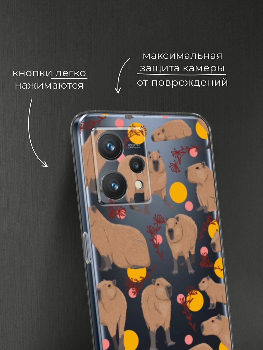 Чехол на Realme 9 4G/9 Pro Plus / Реалми 9 4G/9 Pro Plus с принтом "Капибара паттерн", прозрачный — фото 1