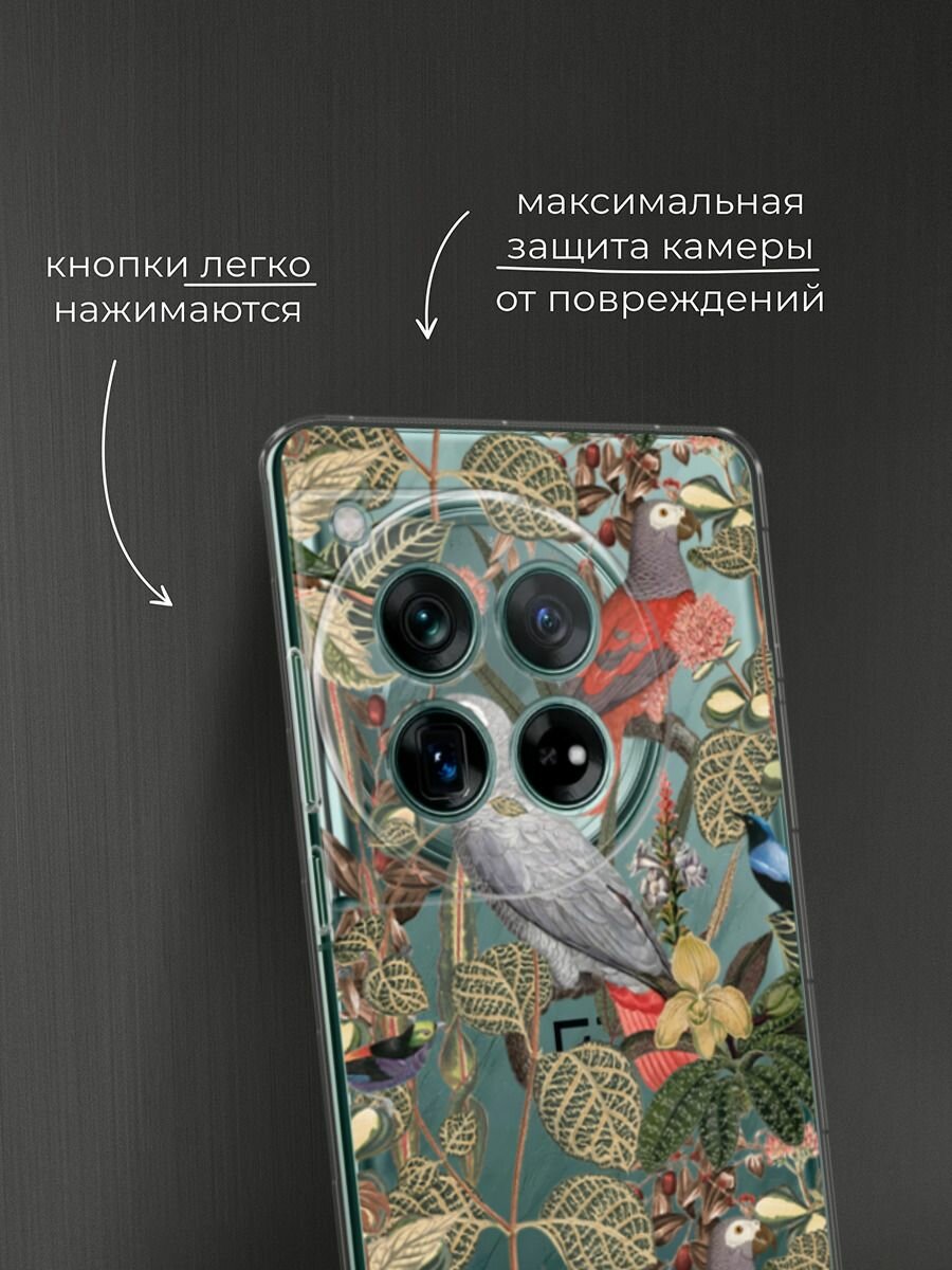 Чехол на OnePlus 12 / Ван Плас 12 с принтом "Tropical pattern", прозрачный — фото 1