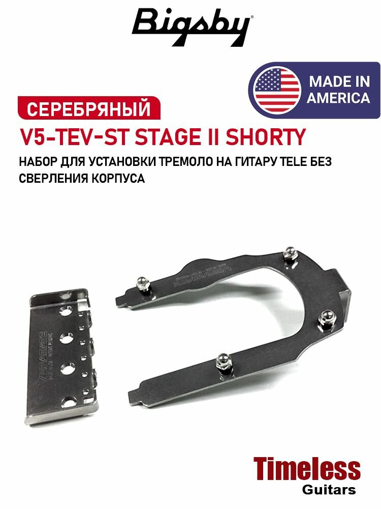 Комплект для установки тремоло Bigsby Vibramate V5-TEV на гитару Tele без сверления корпуса