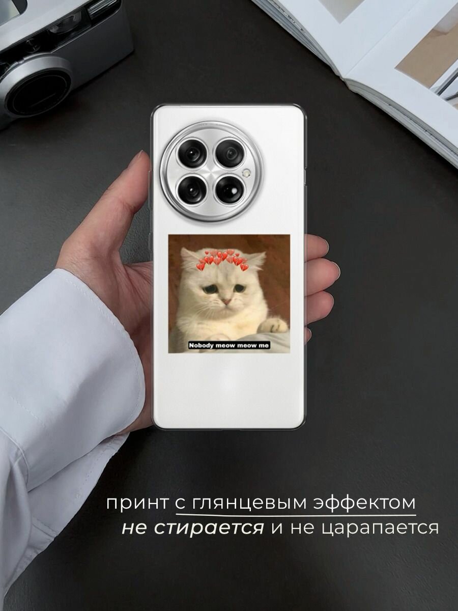 Чехол на OnePlus 13 / Ван Плас 13 с принтом "Грустный котик" — фото 1