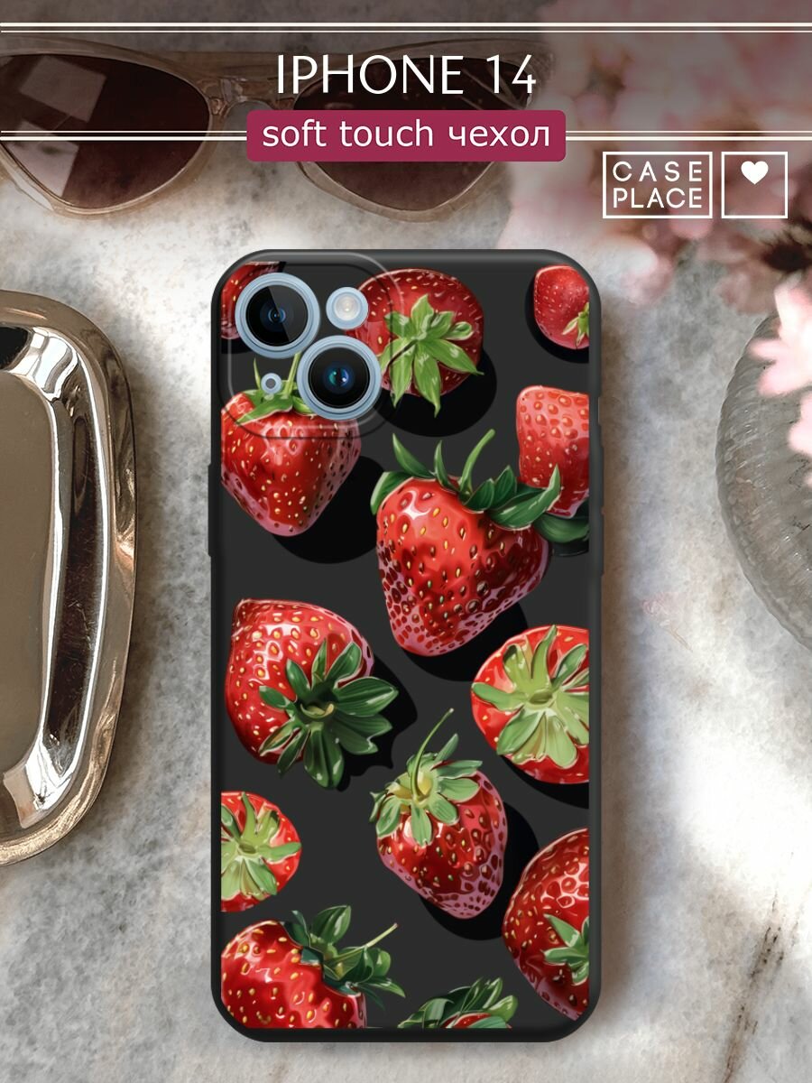Чехол на Apple iPhone 14 / Айфон 14 с принтом "Сочная клубника 6"