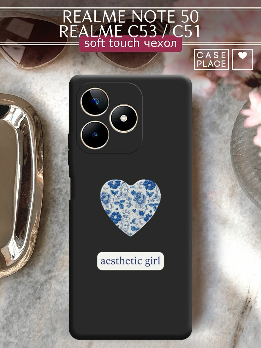 Чехол на Realme C53/C51/Note 50 / Реалми С53/С51/Ноте 50 с принтом "Aesthetic girl 2"