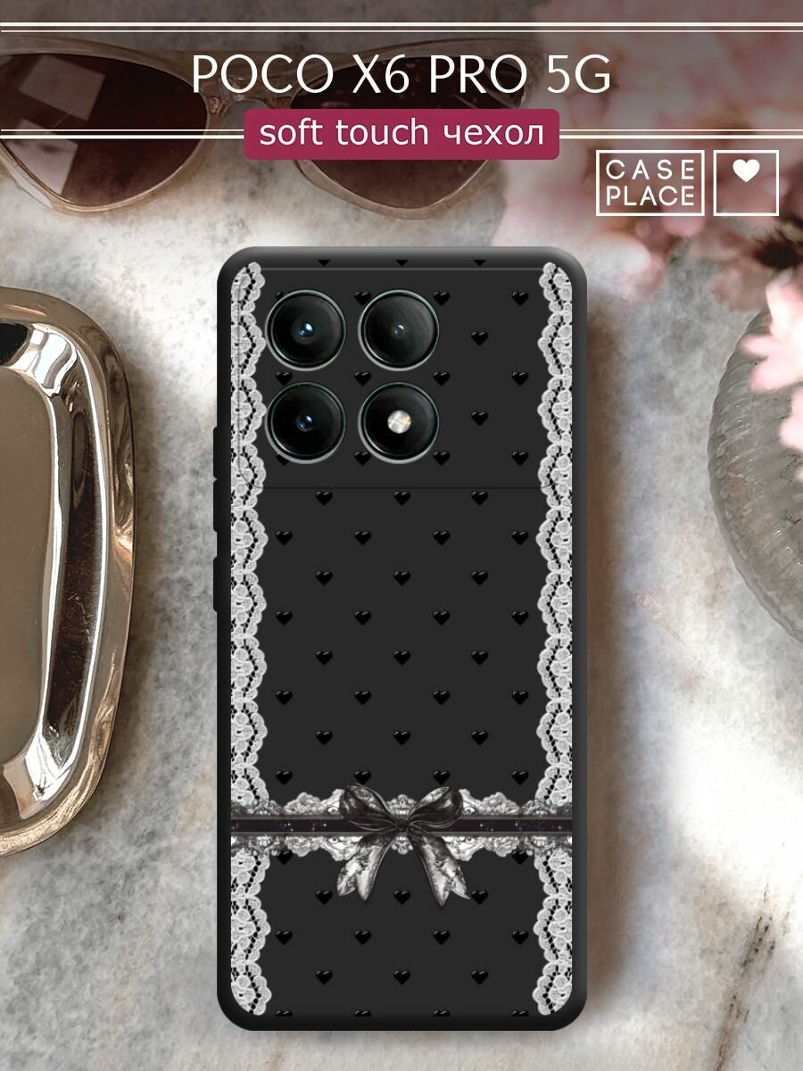 Чехол на Xiaomi Poco X6 PRO 5G / Поко x6 pro с принтом "Подарочек 2"