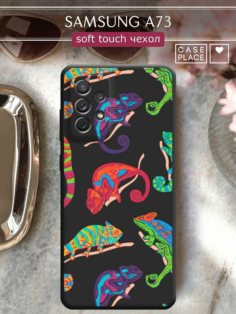 Чехол на Samsung Galaxy A73 / Самсунг А73 с принтом "Яркие хамелеоны 2"