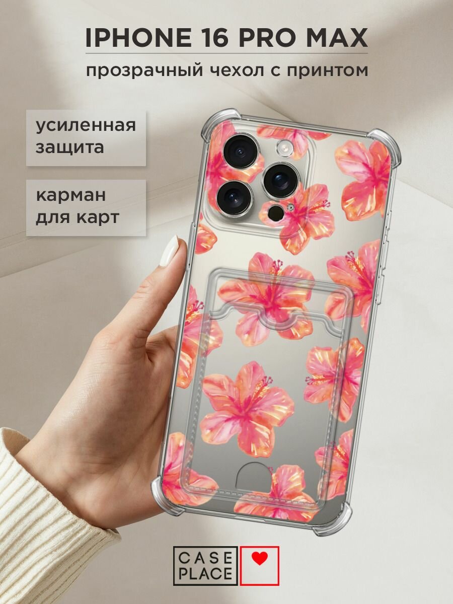 Чехол на Apple iPhone 16 Pro Max (Айфон 16 Про Макс) с картой и принтом "Pink flowers"