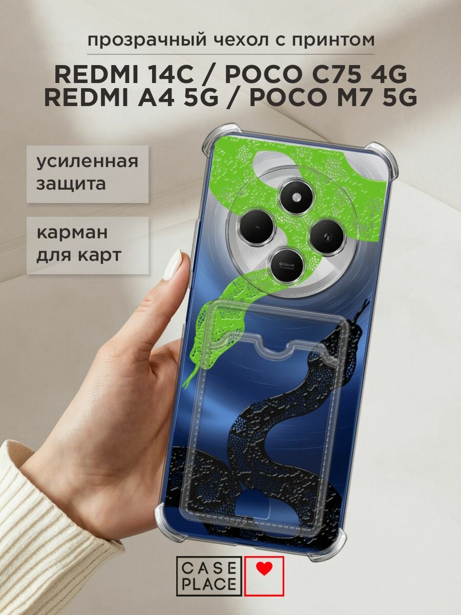 Чехол на Xiaomi Redmi 14C/Poco C75 4G/Redmi A4 5G/Poco M7 5G с картой и принтом "Черная и зеленая змея"