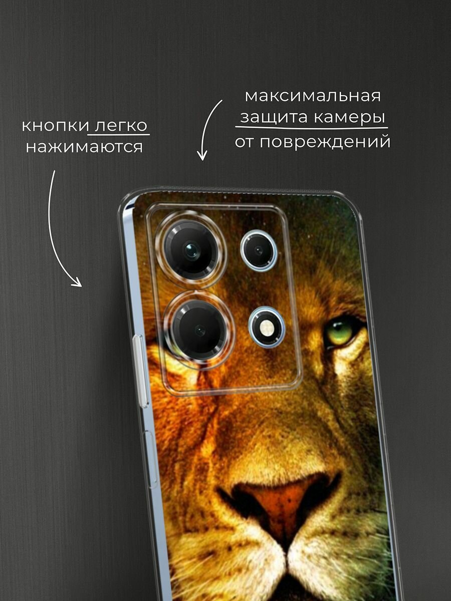 Чехол на Infinix Note 30 4G / Инфиникс Нот 30 4G с принтом "Лев арт 8" — фото 1
