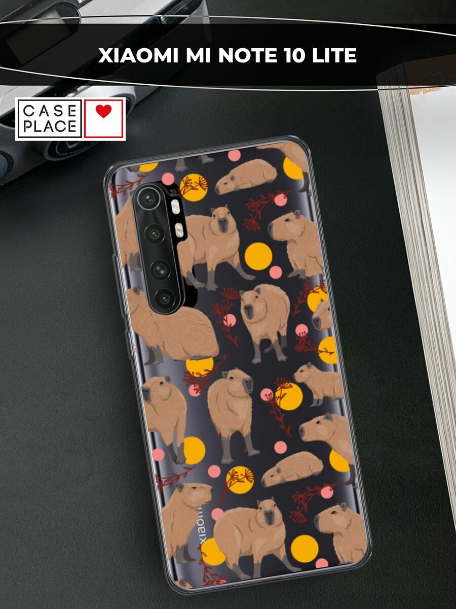 Чехол на Xiaomi Mi Note 10 lite / Сяоми Ми Нот 10 лайт с принтом "Капибара паттерн", прозрачный