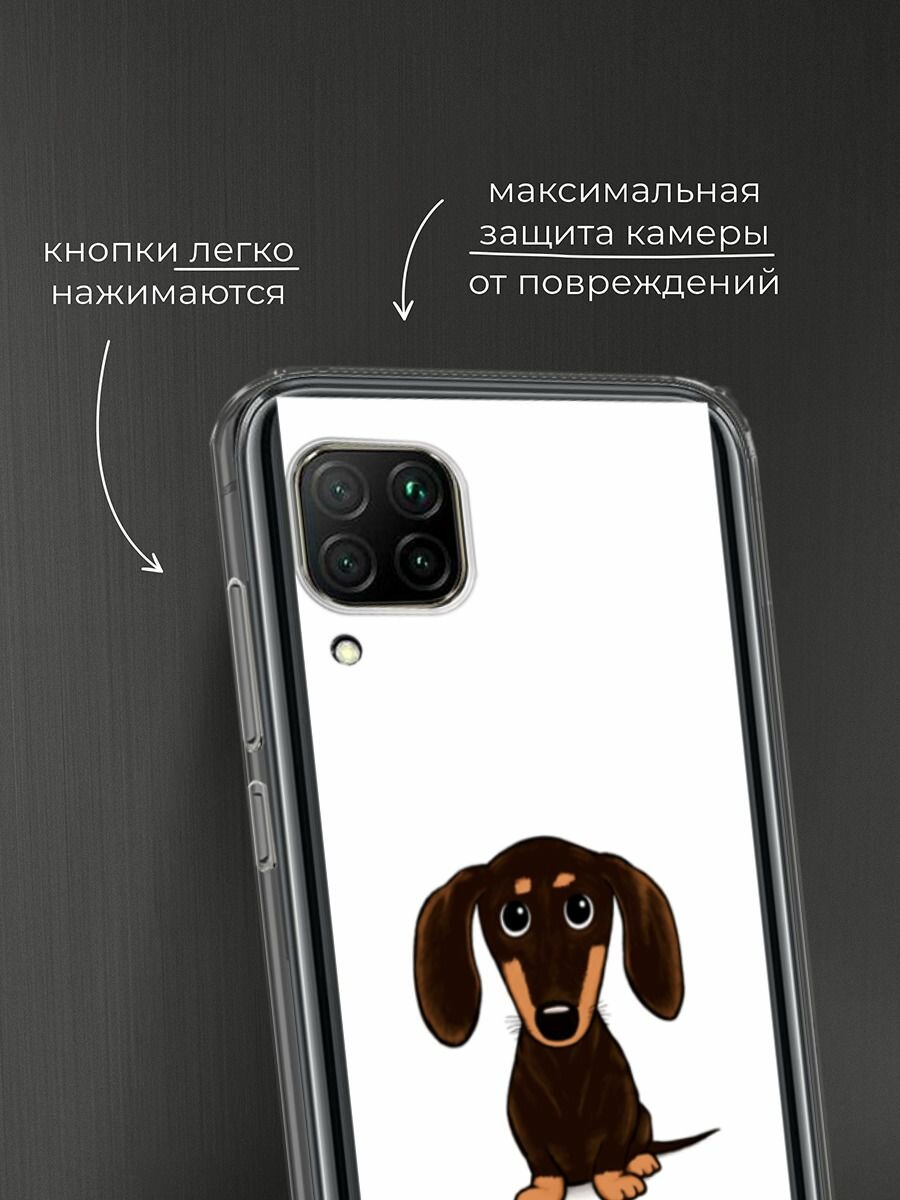 Чехол на Honor 30S Global/Huawei P40 Lite 5G/Nova 7 SE с принтом "Маленькая такса" — фото 1