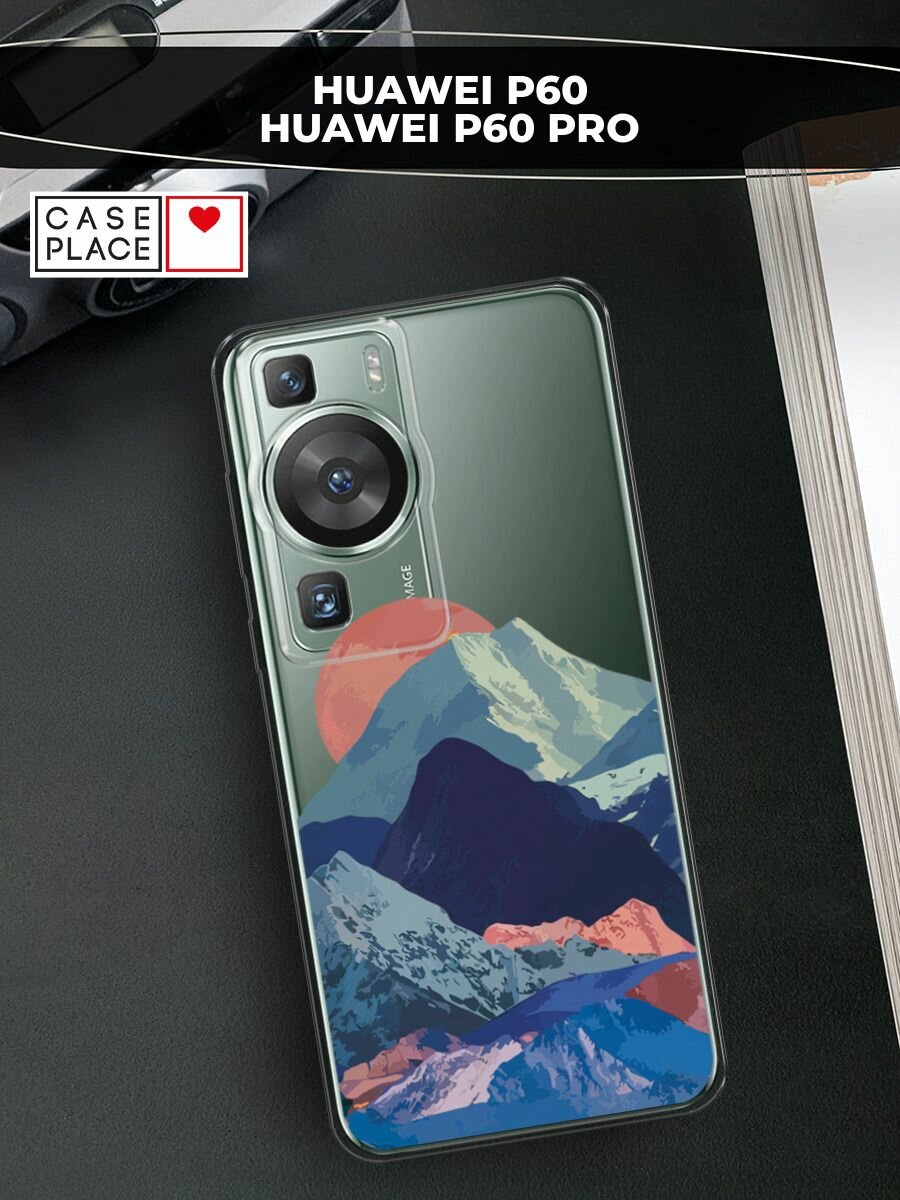 Чехол на Huawei P60/P60 Pro / Хуавей P60/P60 Про с принтом "Закат в снежных горах", прозрачный