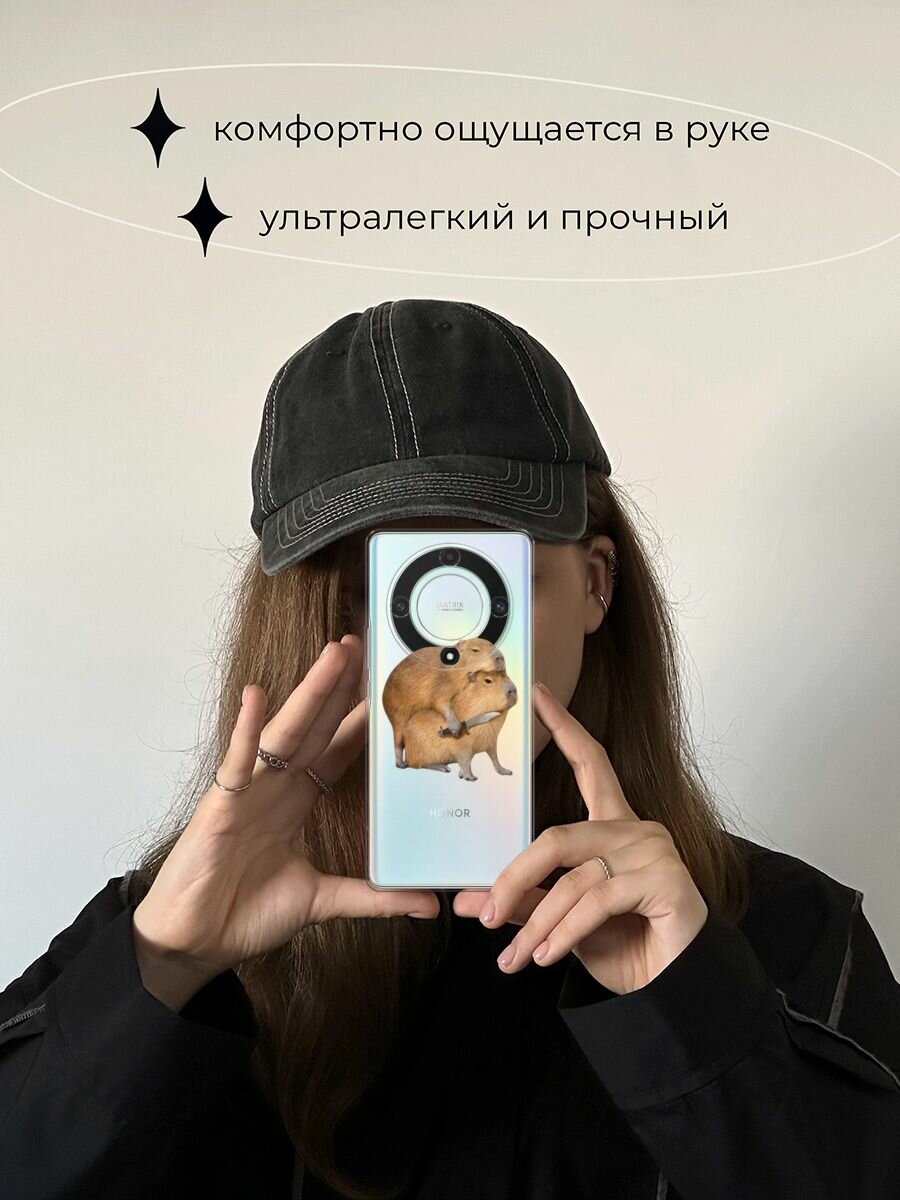 Чехол на Honor X9A / Хонор X9A с принтом "Капибара с ножом", прозрачный — фото 1