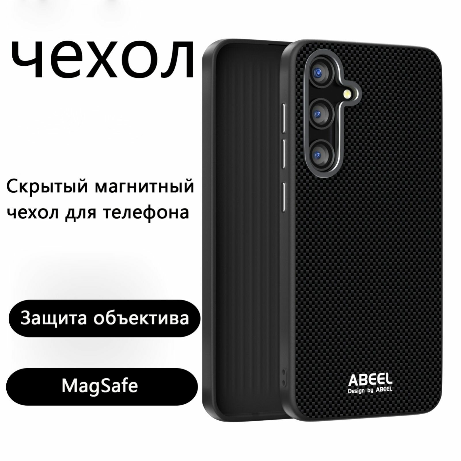 Чехол на Samsung Galaxy S25(Самсунг Галакси с25) тонкий Magsafe