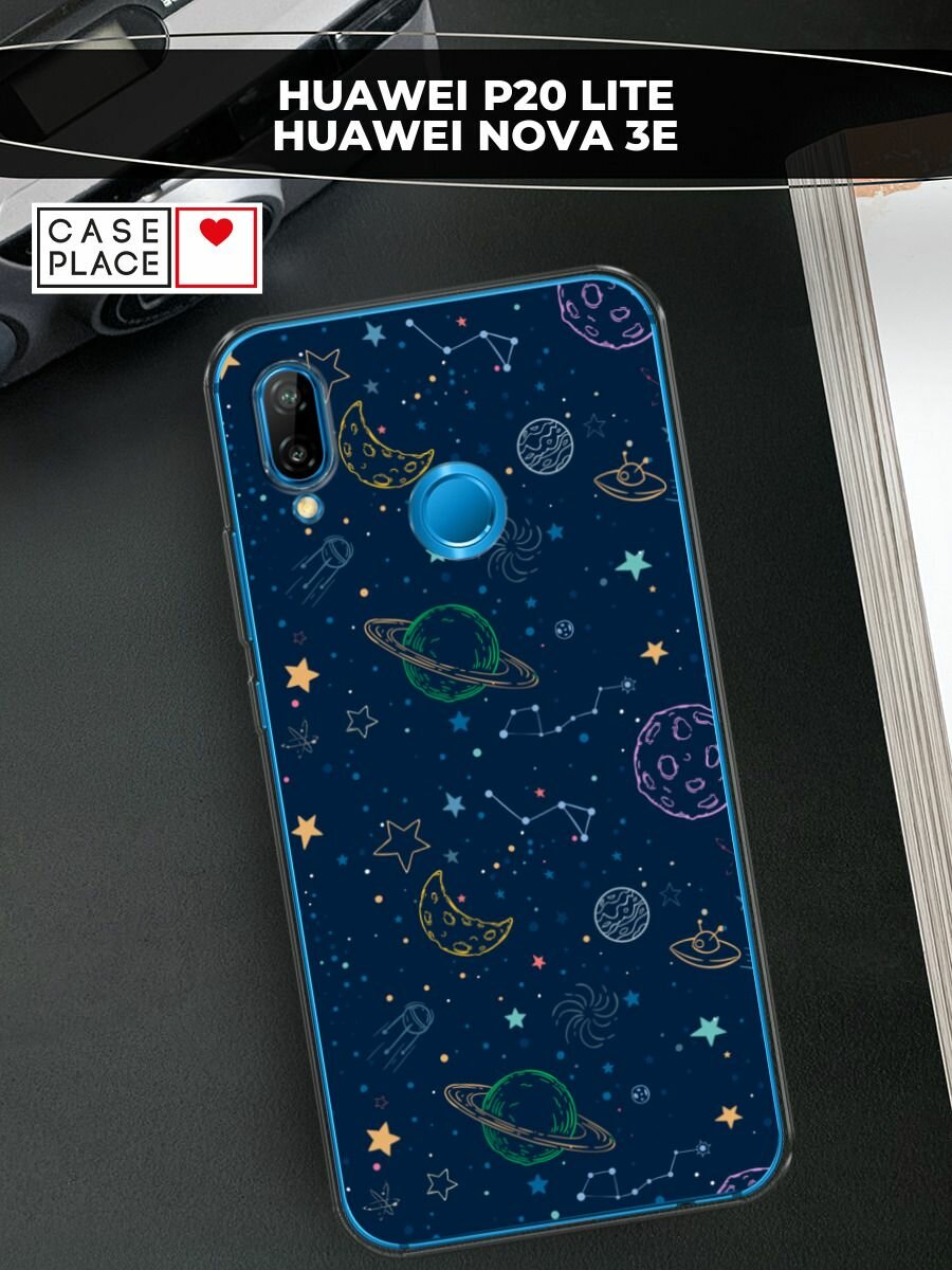 Чехол на Huawei P20 Lite/Nova 3e / Хуавей P20 Лайт/Нова 3е с принтом "Темно-синий космос"