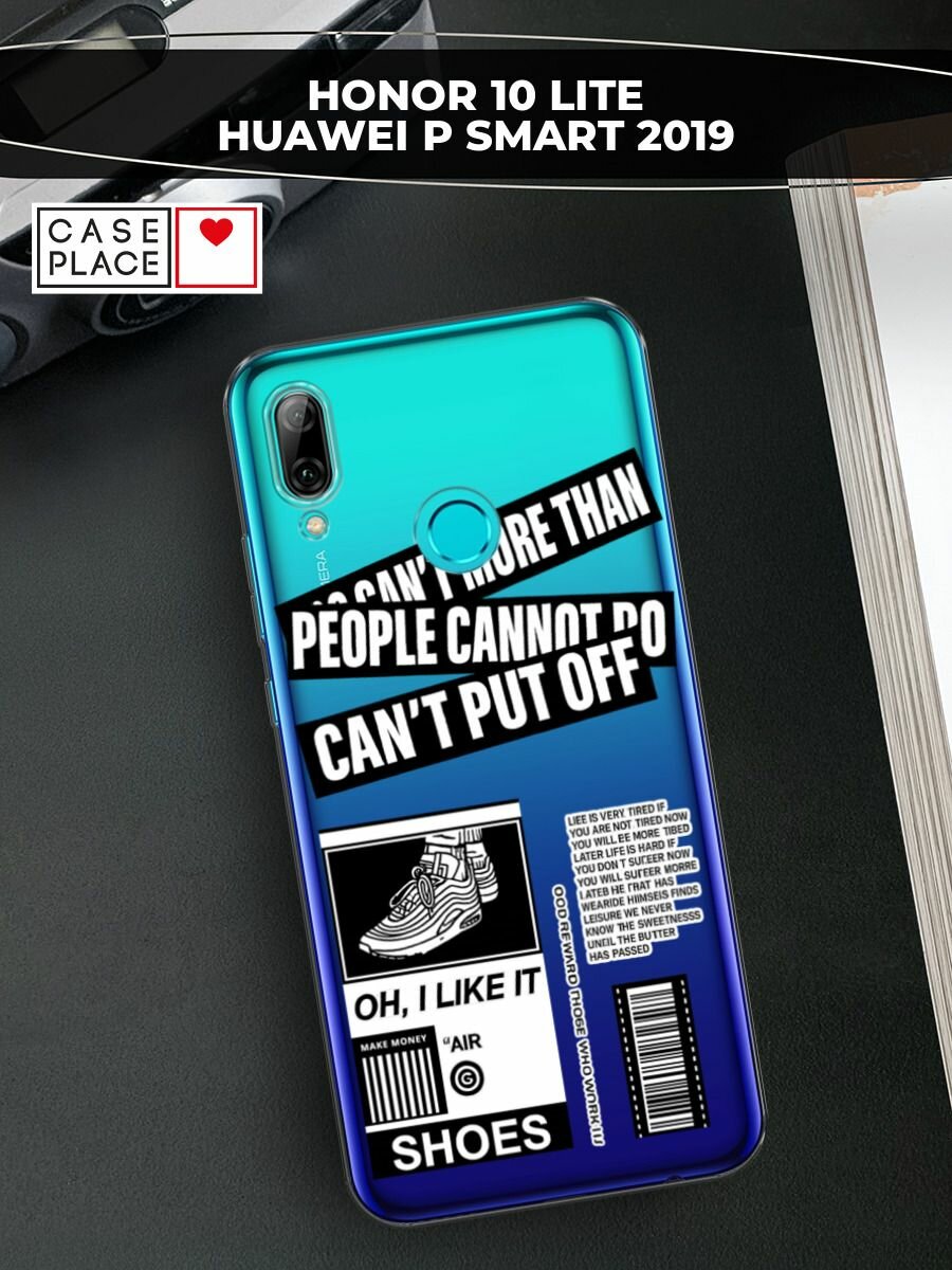 Чехол на Huawei P Smart 2019/Honor 10 Lite / Хуавей П Смарт 2019 с принтом "I like it", прозрачный