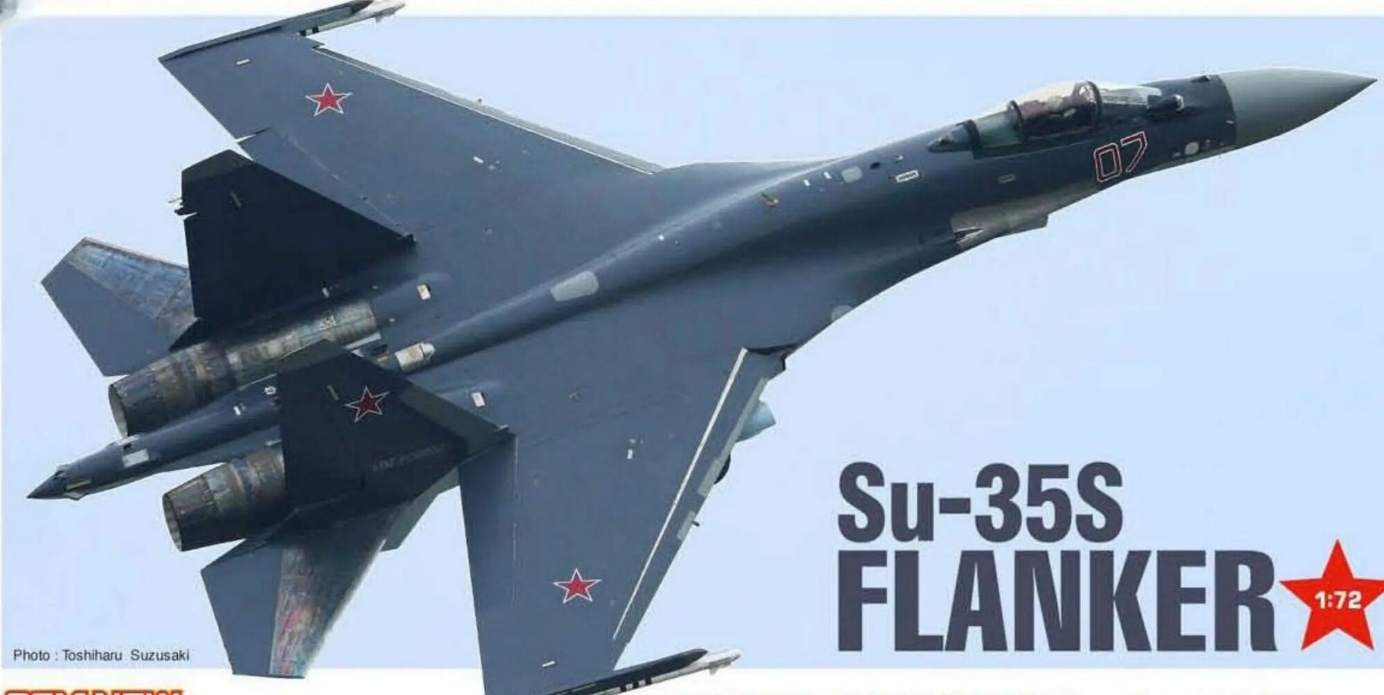 Hasegawa HA01574 1/72 Су - 35С(Su-35S ) Flanker сборная модель самолета