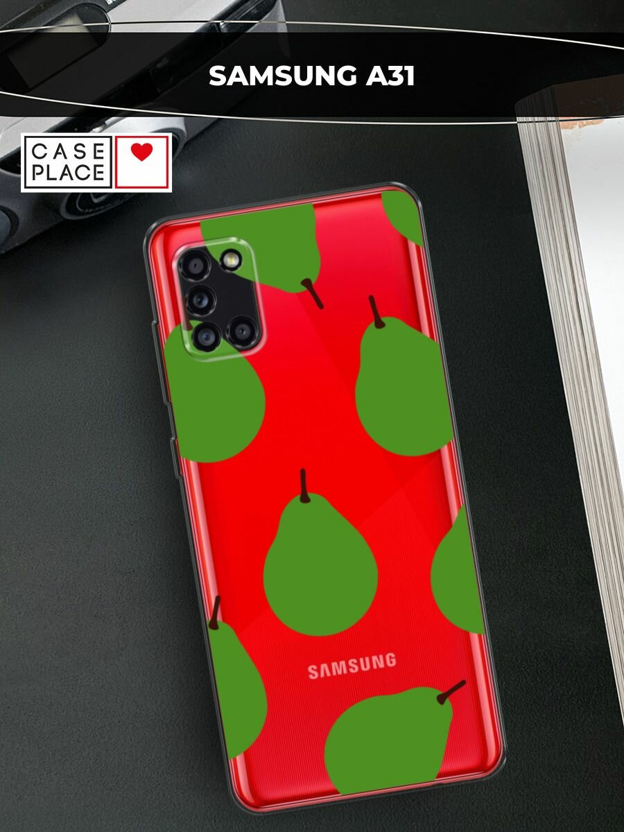 Чехол на Samsung Galaxy A31 / Самсунг Галакси А31 с принтом "Зеленая груша паттерн", прозрачный