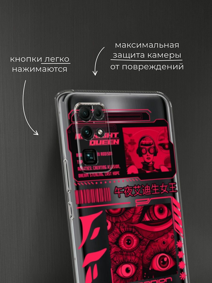 Чехол на Honor 30 / Хонор 30 с принтом "Mionight queen", прозрачный — фото 1
