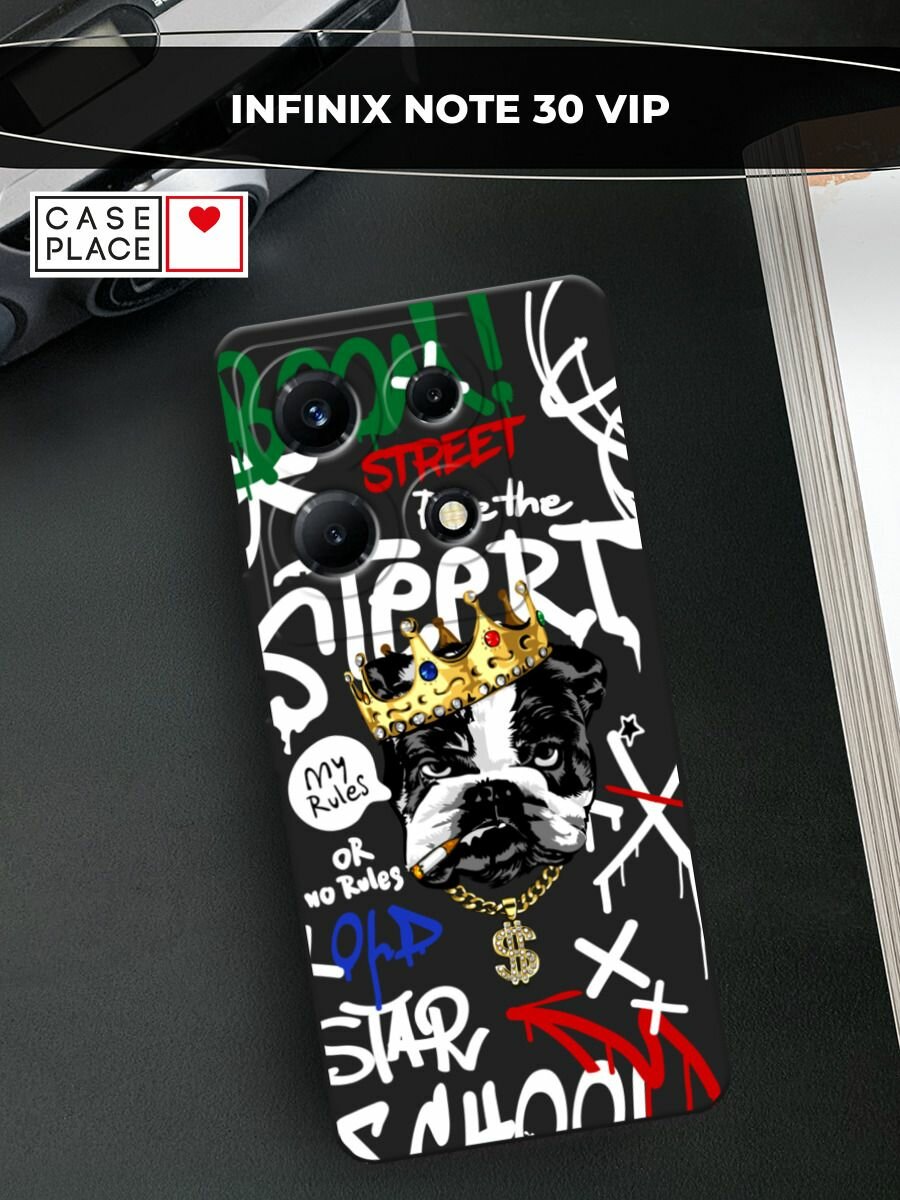 Черный матовый чехол на Infinix Note 30 VIP / Инфиникс Нот 30 Вип с принтом "Бульдог в короне - 23 февраля"