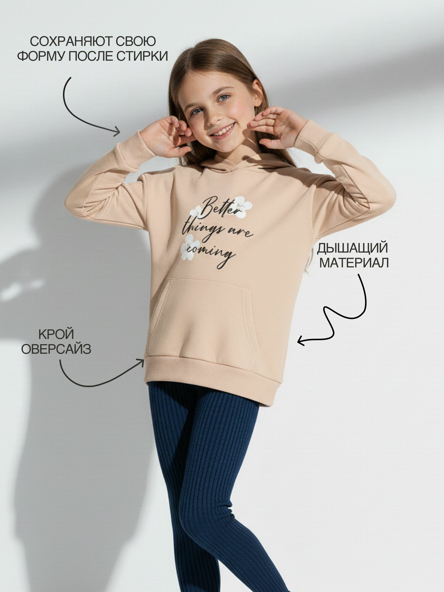 Толстовка Весна-лето 2026