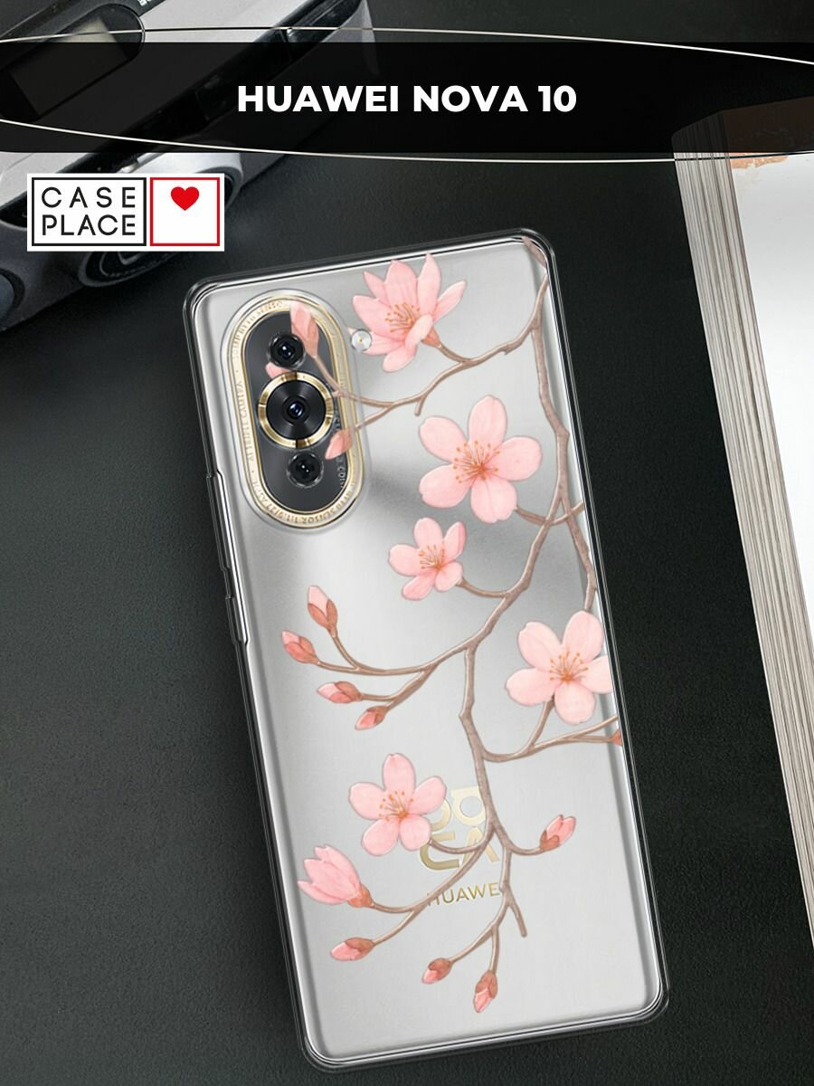 Чехол на Huawei Nova 10 / Хуавей Нова 10 с принтом "Веточка распускающейся сакуры 2"