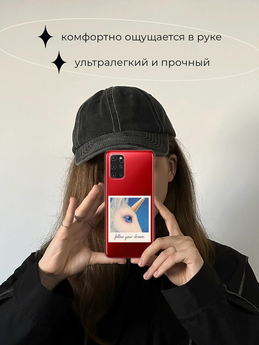 Чехол на Samsung Galaxy S20 + / Самсунг Галакси S20 Плюс с принтом "Глаз единорога" — фото 1