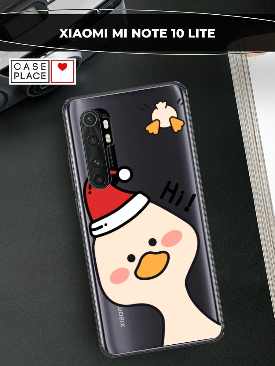 Чехол на Xiaomi Mi Note 10 lite / Сяоми Ми Нот 10 лайт с принтом "Новогодний гусь Hi 2", прозрачный