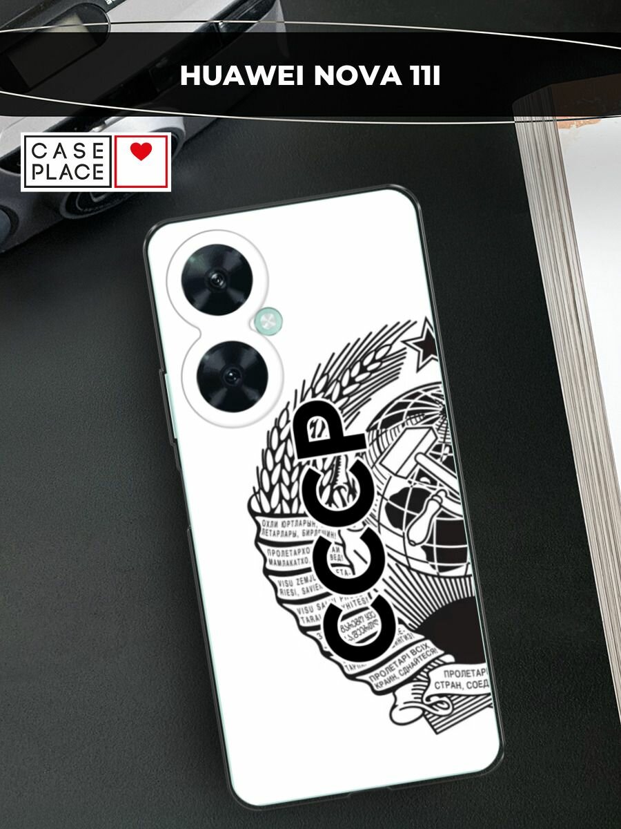 Чехол на Huawei Nova 11i / Хуавей Нова 11i с принтом "Герб СССР"