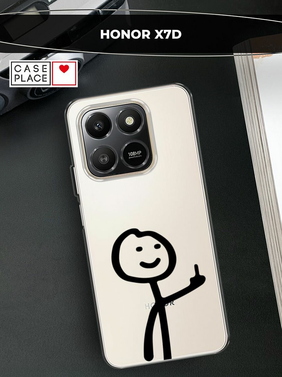 Чехол на Honor X7d / Хонор X7d с принтом "Неприличный человечек чёрный", прозрачный