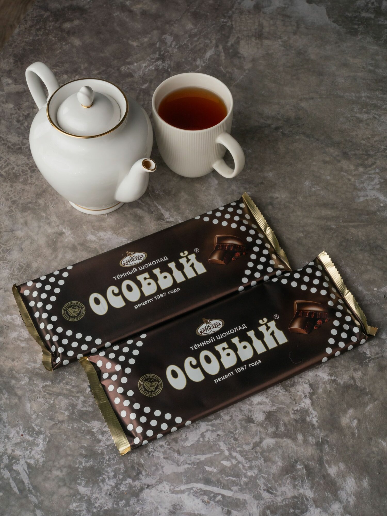 Шоколад особый темный оригинальный 200 гр 2 шт