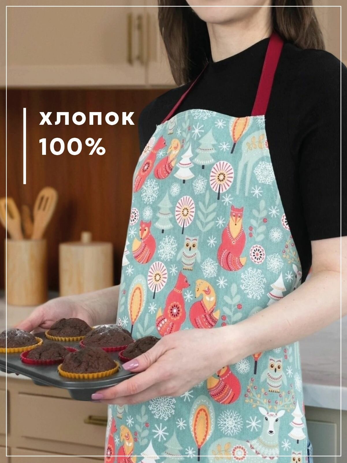 Фартук Wellness, текстиль, водоотталкивающий, 50 х 70 см, голубой, 100% хлопок