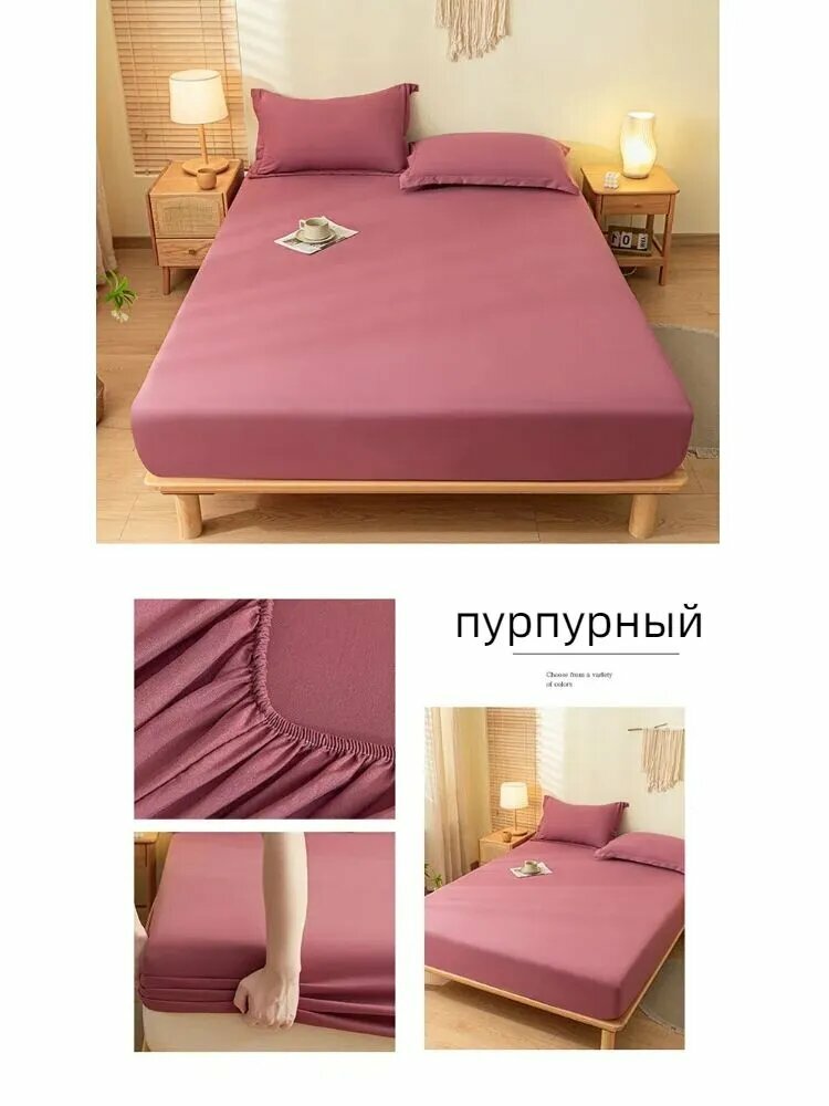 Простыня "Вареный Хлопок", на резинке, 200 см x 220см, гипоаллергенная, фуксия