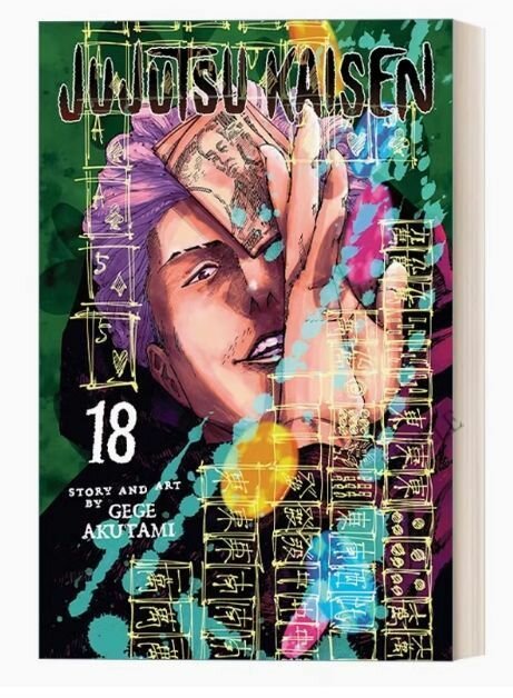 Магическая битва. Jujutsu Kaisen, Vol. (18)English