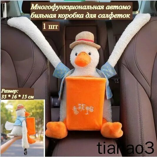 Автомобильная многофункциональная коробка для салфеток/ведро для хранения