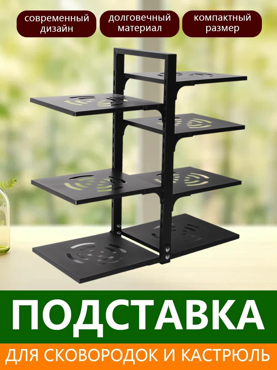 Держатель кухонный для специй, для ложки, половника, 50.5 см х 22.5 см х 49 см, 1 шт