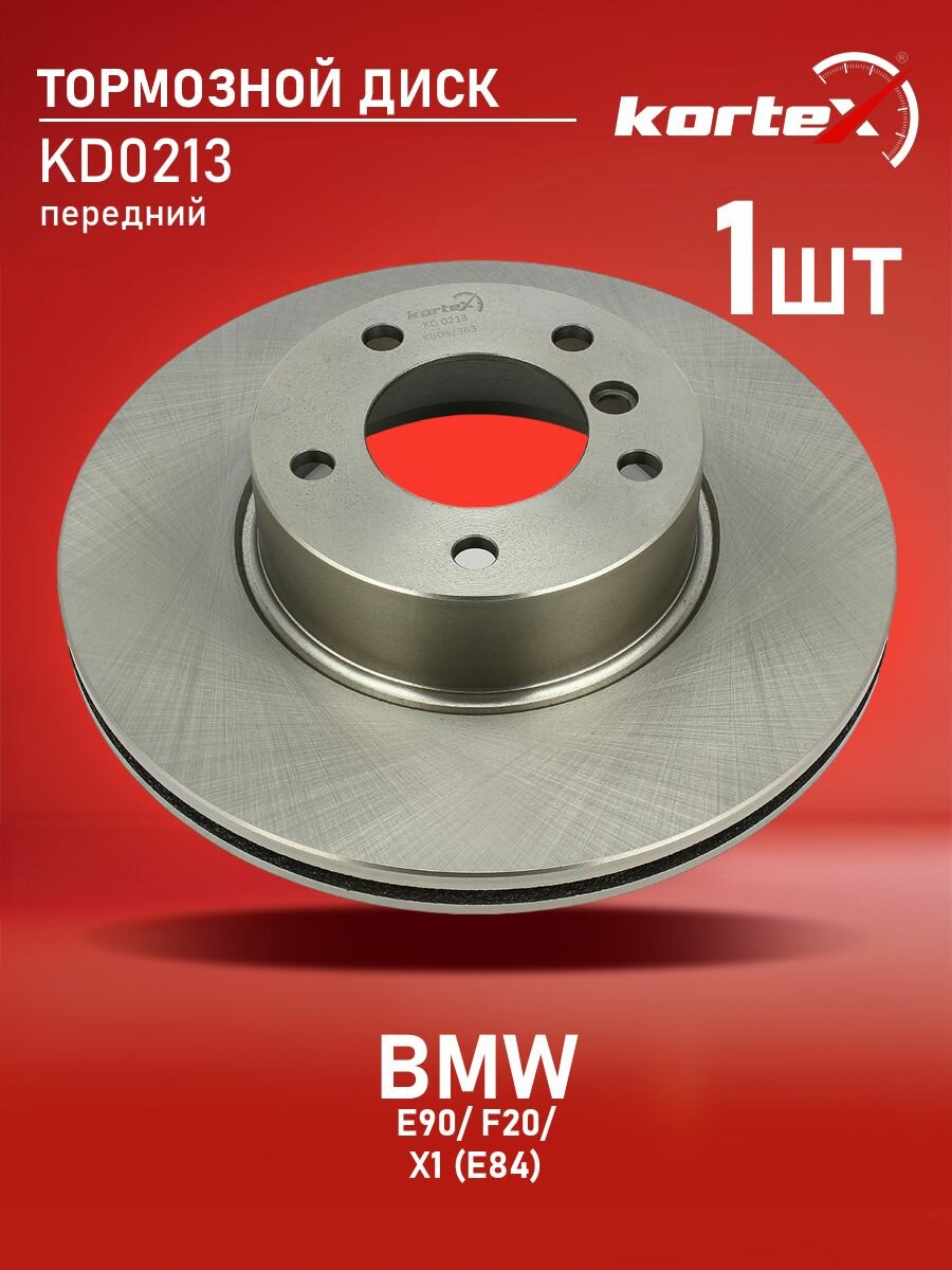 Диск тормозной (левый/правый передний) BMW БМВ 3 (F30) 2011-2020 DF4807S 34116792219