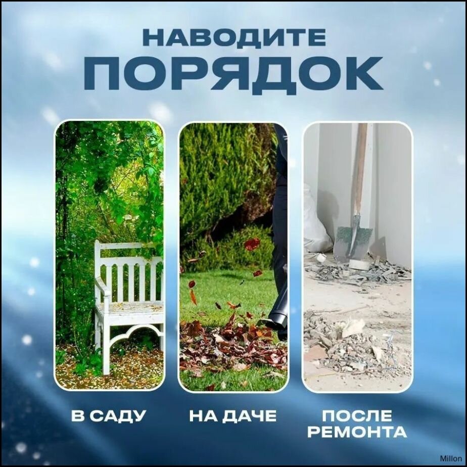 Воздуходувка,7500Вт — фото 1