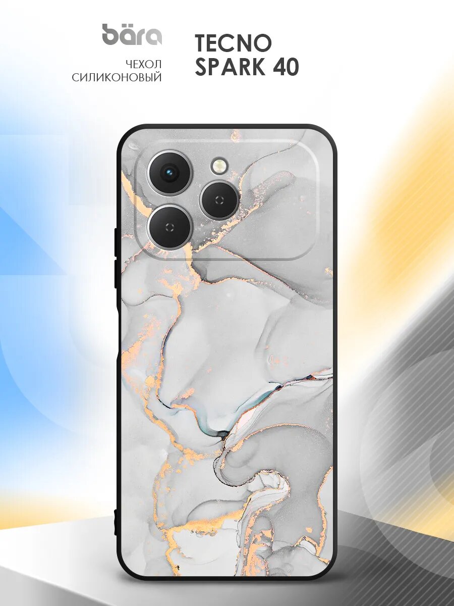 Чехол на Tecno Spark 40, Техно Спарк 40, накладка, защитный, с рисунком