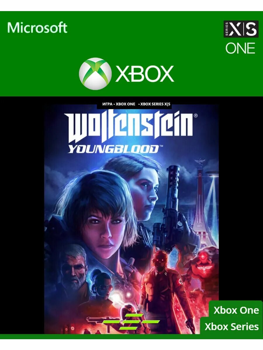 Wolfenstein: Youngblood Xbox, цифровая версия Xbox One/Series X/S, с новым аккаунтом Xbox