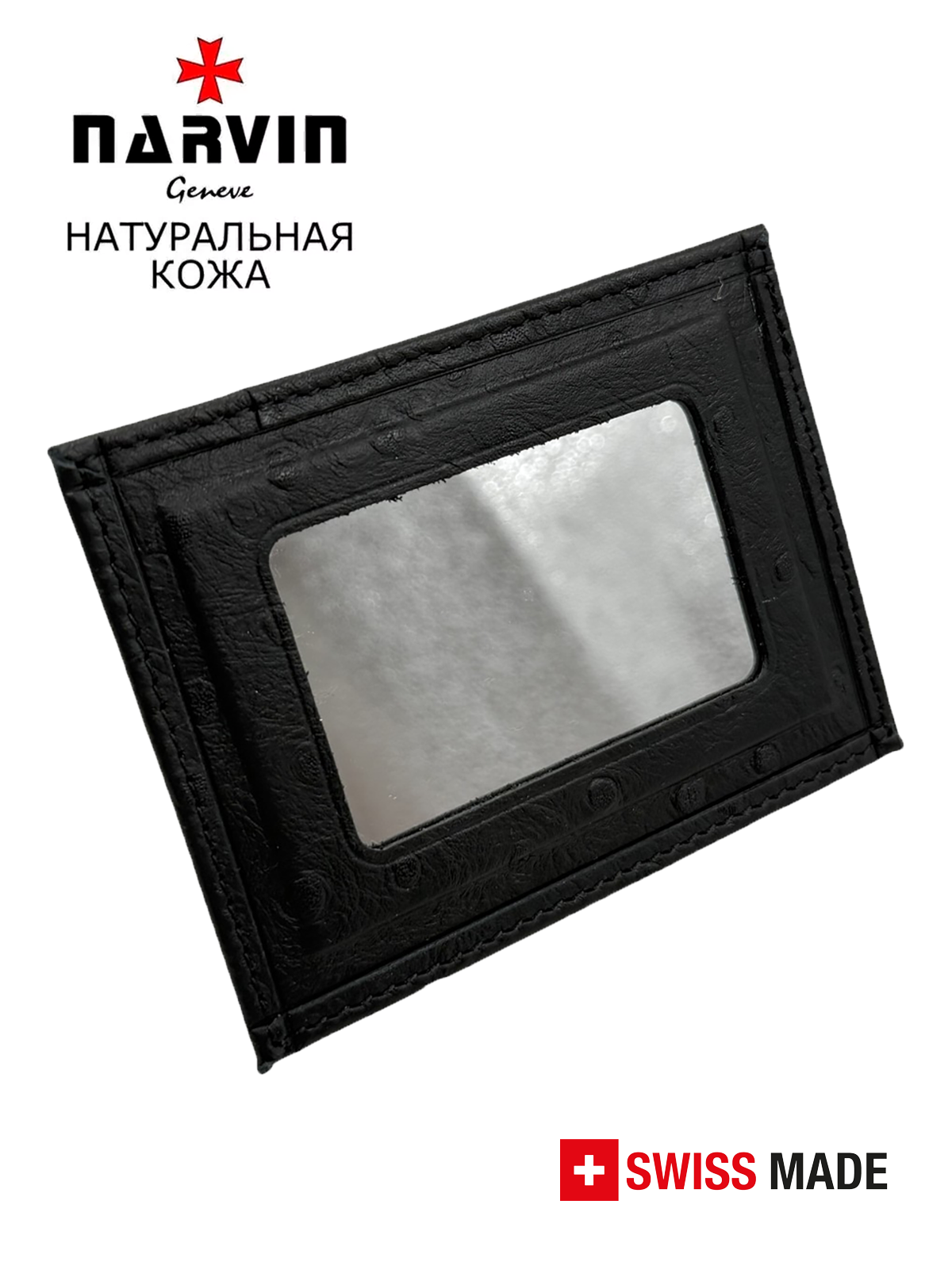 Зеркало косметическое 9100-Ostrich Black в рамке из натуральной кожи