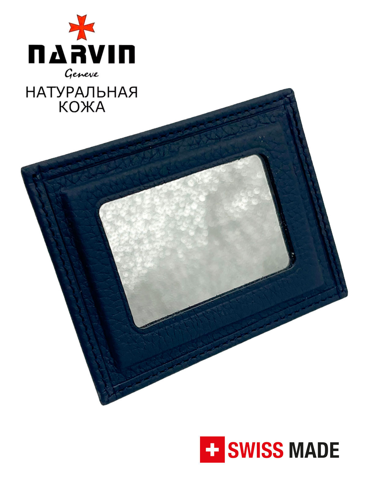 Зеркало косметическое 9100-Polo D.Blue в рамке из натуральной кожи
